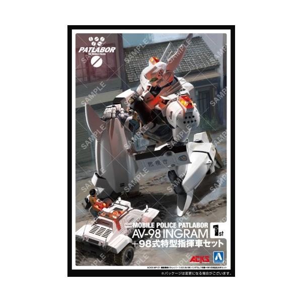 【発売日：2026年10月31日】■納期:発売日お届け■発送倉庫:GAME倉庫（※千葉県からの発送）■種別:ホビー■発売日:2026/10/31■メーカー:青島文化教材社■説明:フォワードとバックアップは一心同体   【商品説明】 出渕裕氏...
