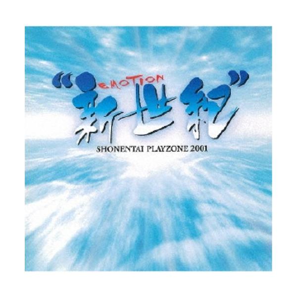 ■発送倉庫:DVD倉庫（※神奈川県からの発送）■種別:CD■発売日:2001/08/01■販売元:ソニー・ミュージック■収録:Disc.1／01.OVERTURE(5:15)／02.fly away〜時を超えて〜(5:18)／03.魂と君こ...