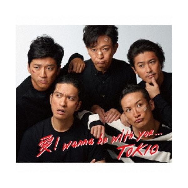 ■発送倉庫:DVD倉庫（※神奈川県からの発送）■種別:CD■発売日:2016/11/30■販売元:ソニー・ミュージック■収録:Disc.1／01.愛！wanna be with you...(4:35)／02.ローライダー(4:30)／03...