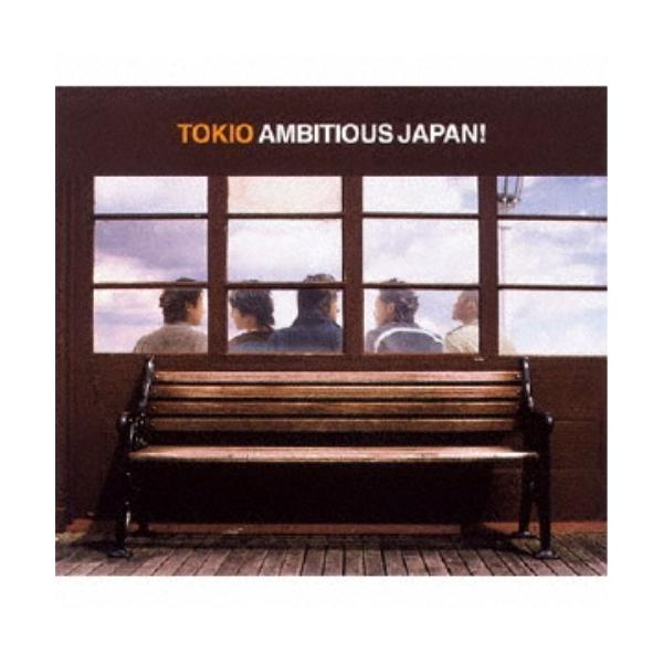 ■発送倉庫:DVD倉庫（※神奈川県からの発送）■種別:CD■発売日:2009/06/24■販売元:ソニー・ミュージック■収録:Disc.1／01.AMBITIOUS JAPAN！(4:02)／02.駅・ターミナル(4:24)／03.AMBI...