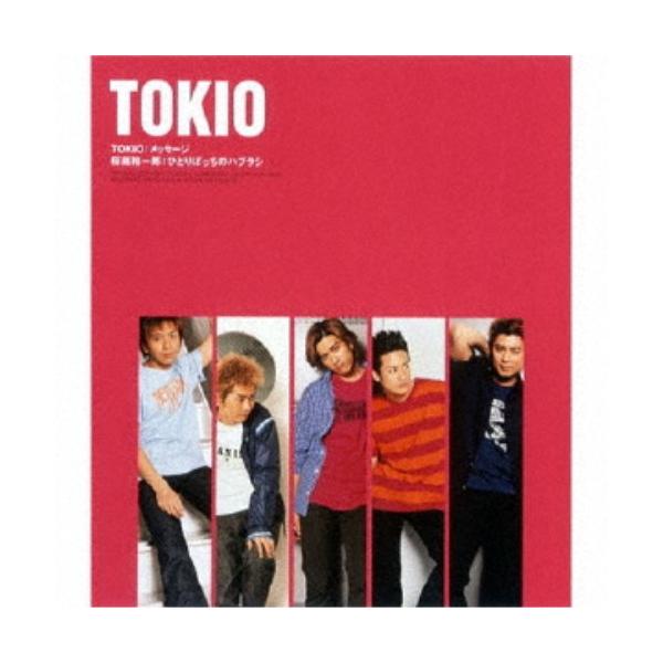 ■発送倉庫:DVD倉庫（※神奈川県からの発送）■種別:CD■発売日:2009/06/24■販売元:ソニー・ミュージック■収録:Disc.1／01.メッセージ(4:43)／02.ひとりぼっちのハブラシ(4:21)／03.メッセージ (Back...