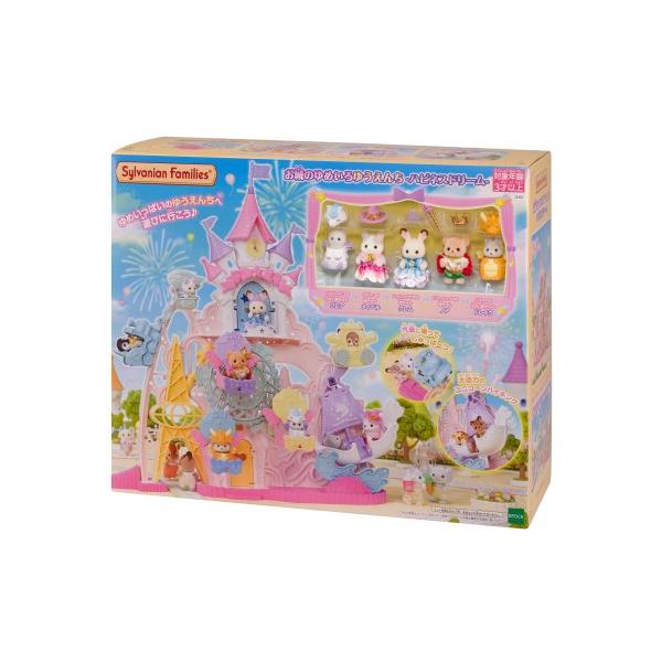 ■発送倉庫:玩具倉庫（※千葉県からの発送）■種別:おもちゃ■発売日:2025/04/19■メーカー:エポック社■対象年齢:3歳以上■説明:プリンセスやプリンス、ドラゴン、ペガサスなど、ファンタジー感あふれるコスチュームの赤ちゃん5にん付き！...