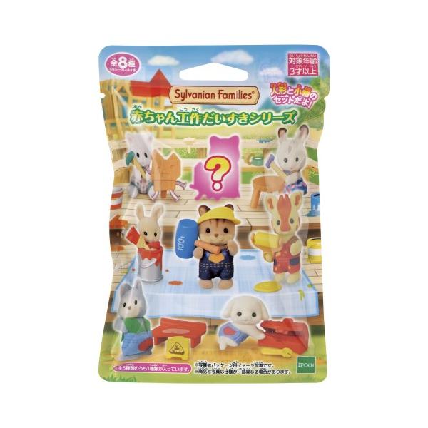 ■発送倉庫:玩具倉庫（※千葉県からの発送）■種別:おもちゃ■発売日:2025/04/19■メーカー:エポック社■対象年齢:3歳以上■説明:赤ちゃん人形と、工作がテーマの小物がセットになった、集めてかわいい、遊んで楽しい赤ちゃんコレクションで...