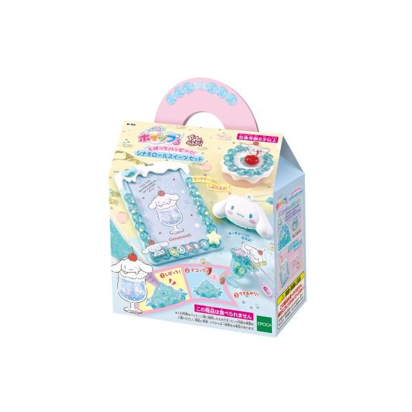 ■発送倉庫:玩具倉庫（※千葉県からの発送）■種別:おもちゃ■発売日:2025/04/19■メーカー:エポック社■対象年齢:8歳以上■説明:●シナモロールのかわいいスイーツがつくれるセットが登場！ ●ホイップる初の推し活できるオリジナルカード...