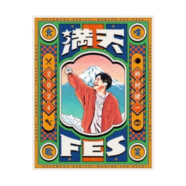 ■発送倉庫:DVD倉庫（※神奈川県からの発送）■種別:Blu-ray■発売日:2025/07/30■販売元:バンダイナムコフィルムワークス■収録:Disc.1／01.ミトコンドリア／02.ポジティヴマンタロウ／03.さあ見栄張りましょう／0...