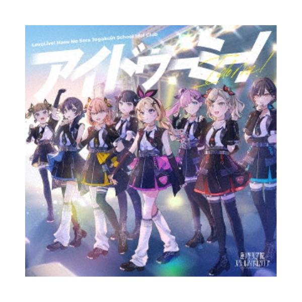 ■発送倉庫:DVD倉庫（※神奈川県からの発送）■種別:CD■発売日:2025/07/09■販売元:バンダイナムコフィルムワークス■収録:Disc.1／01.アイドゥーミー！(4:02)／02.とーひょー☆スター！(3:26)／03.アイドゥ...