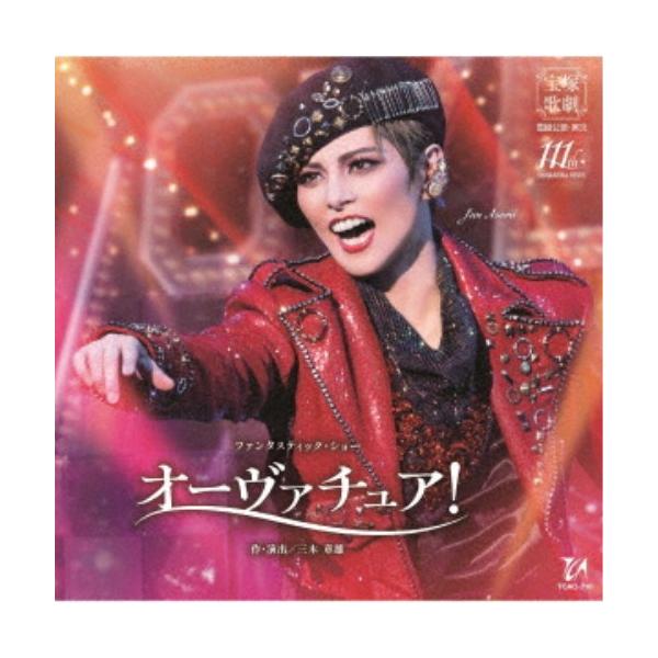 ■発送倉庫:DVD倉庫（※神奈川県からの発送）■種別:CD■発売日:2025/06/12■販売元:宝塚クリエイティブアーツ■収録:Disc.1／01.Stairs to Glory (S1 Opening〜Stairs to Glory A...