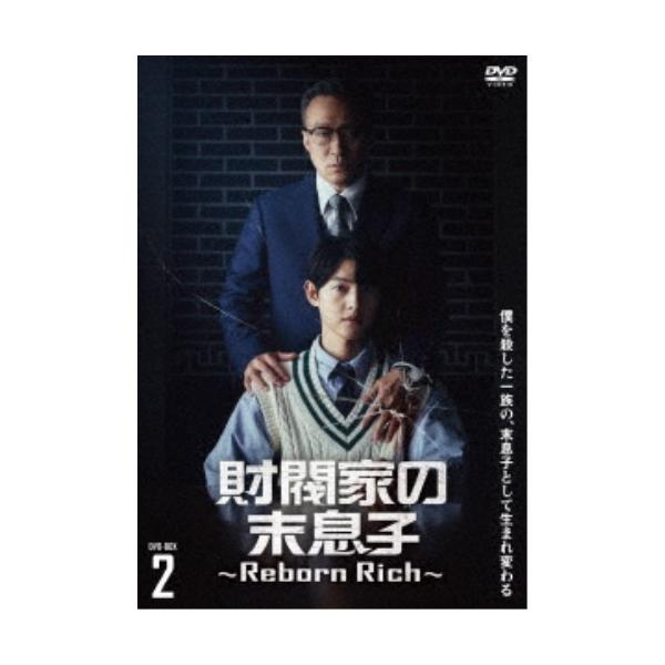 ■発送倉庫:DVD倉庫（※神奈川県からの発送）■種別:DVD■発売日:2025/09/03■販売元:HMM制作(78)■説明:シリーズ解説 僕を殺した一族の、末息子として生まれ変わる／立場を変えて生まれ変わった主人公の、一発逆転の復讐劇が始...