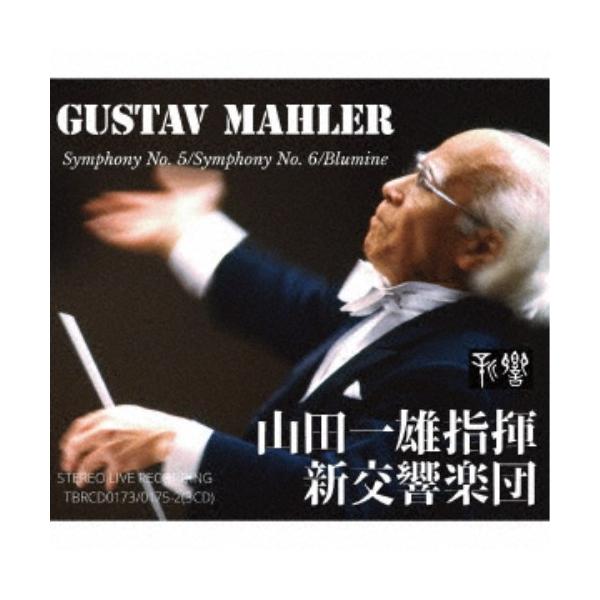 ■発送倉庫:DVD倉庫（※神奈川県からの発送）■種別:CD■発売日:2025/05/02■販売元:ラッツパック・レコード■収録:Disc.1／01.交響曲第5番 I.Trauermarsch(12:56)／02.交響曲第5番 II.Stur...