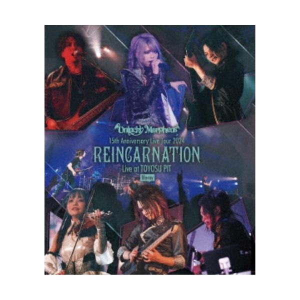 ■発送倉庫:DVD倉庫（※神奈川県からの発送）■種別:Blu-ray■発売日:2025/06/04■販売元:ファブトーン■収録:Disc.1／01.SE／02.世界輪廻／03.Serene Evil／04.アマリリス／05.Ready fo...