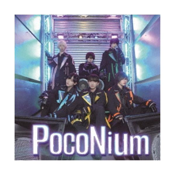 ■発送倉庫:DVD倉庫（※神奈川県からの発送）■種別:CD■発売日:2025/07/15■販売元:日本コロムビア■収録:Disc.1／01.ゼロリブート(2:50)／02.みらいアップデート(3:26)／03.アイドル博士の存在実験(2:4...