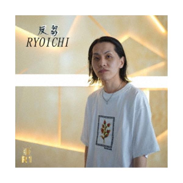 ■発送倉庫:DVD倉庫（※神奈川県からの発送）■種別:CD■発売日:2025/07/05■販売元:ダイキサウンド■収録:Disc.1／01.resume(3:15)／02.→loop←(2:30)／03.言い訳 -dear sister-(...