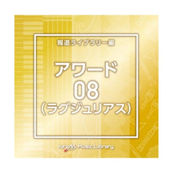 ■発送倉庫:DVD倉庫（※神奈川県からの発送）■種別:CD■発売日:2025/06/25■販売元:バップ■収録:Disc.1／01.Award08＿Aroomwithmorningsun＿112＿SY(1:50)／02.Award08＿bi...
