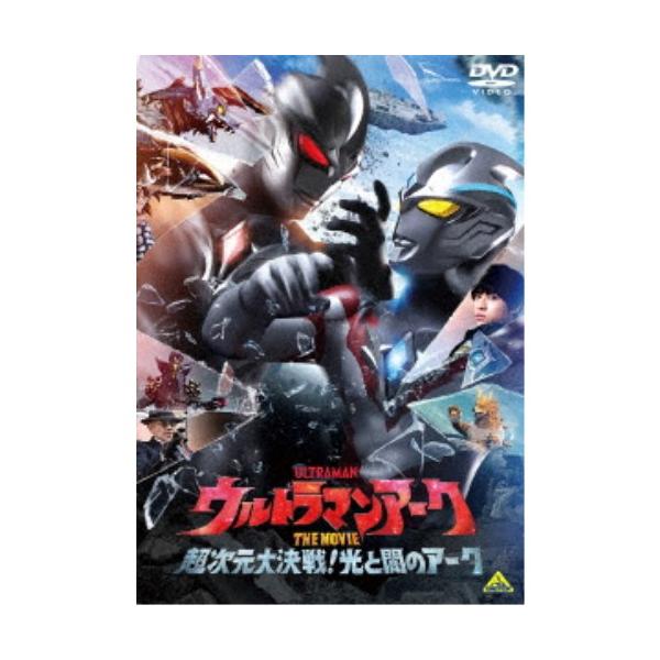■発送倉庫:DVD倉庫（※神奈川県からの発送）■種別:DVD■発売日:2025/07/30■販売元:バンダイナムコフィルムワークス■説明:解説 「想像力」を超えろ！／テレビシリーズのクライマックス前に起こった大事件が描かれる、完全新作長編作...