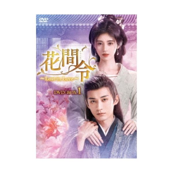 ■発送倉庫:DVD倉庫（※神奈川県からの発送）■種別:DVD■発売日:2025/07/02■販売元:TCエンタテインメント■説明:シリーズ解説 私を殺したのは誰─？／性悪美女と入れ替わったヒロイン＆花嫁殺害容疑の貴公子が繰り広げる愛と疑念が...