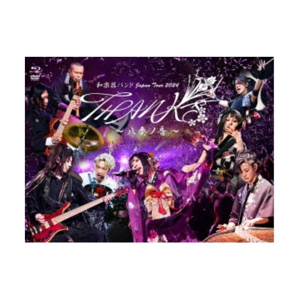 ■発送倉庫:DVD倉庫（※神奈川県からの発送）■種別:Blu-ray■発売日:2025/06/25■販売元:ユニバーサルミュージック■収録:Disc.1／01.Overture〜八奏ノ音〜(2:43)／02.六兆年と一夜物語(4:21)／0...