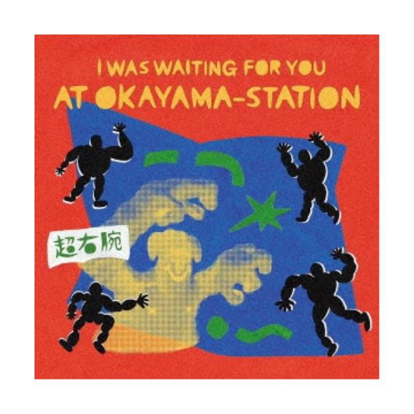 ■発送倉庫:DVD倉庫（※神奈川県からの発送）■種別:CD■発売日:2025/05/14■販売元:ブリッジ■説明:超右腕、3rd album発売決定！岡山の4人組ロックバンド超右腕(読み方はスーパーウワン)。2nd album『OBAKE ...
