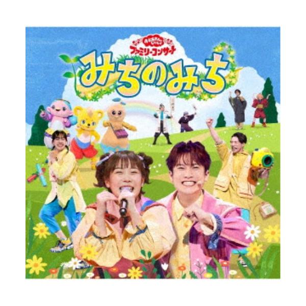 ■発送倉庫:DVD倉庫（※神奈川県からの発送）■種別:CD■発売日:2025/08/20■販売元:ポニーキャニオン■収録:Disc.1／01.オーバーチュア(0:39)／02.のりもの のりたいな(1:56)／03.じゃれ愛あいあい(2:5...