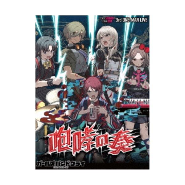 ■発送倉庫:DVD倉庫（※神奈川県からの発送）■種別:Blu-ray■発売日:2025/07/23■販売元:ユニバーサルミュージック■収録:Disc.1／01.運命の華／02.極私的極彩色アンサー／03.闇に溶けてく／04.碧いif／05....