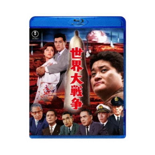 ■発送倉庫:DVD倉庫（※神奈川県からの発送）■種別:Blu-ray■発売日:2025/08/20■販売元:東宝■説明:『世界大戦争』 倖せを、愛を、希望を、一瞬に奪い去る世界大戦！／全人類最後の日を描く世紀の超大作／戦後16年、日本の見事...