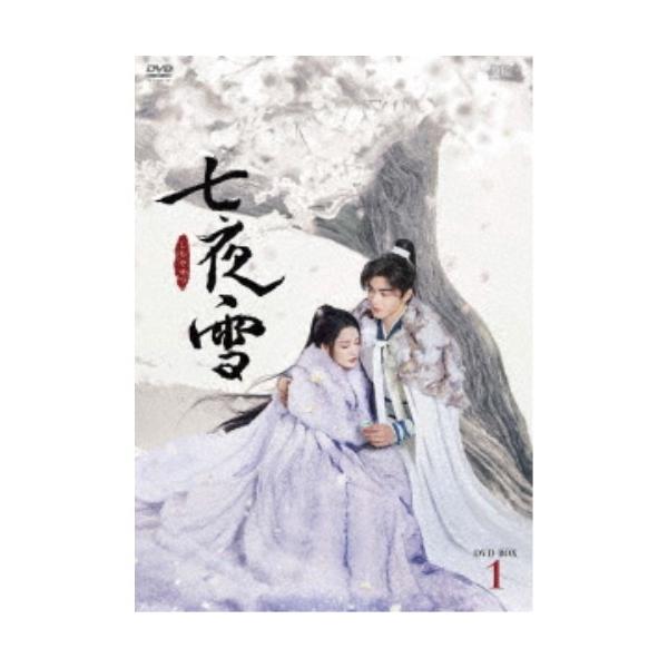 ■発送倉庫:DVD倉庫（※神奈川県からの発送）■種別:DVD■発売日:2025/08/13■販売元:エスピーオー■説明:シリーズ解説 2024年IQIYI年度優秀賞受賞し、数々の人気ランキングで1位を獲得！／「慶余年〜麒麟児、現る〜」リー・...