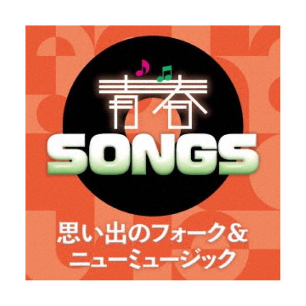 ■発送倉庫:DVD倉庫（※神奈川県からの発送）■種別:CD■発売日:2025/07/16■販売元:ユニバーサルミュージック■収録:Disc.1／01.夜が明けたら (シングル・ヴァージョン)(3:27)／02.私は泣いています(3:26)／...