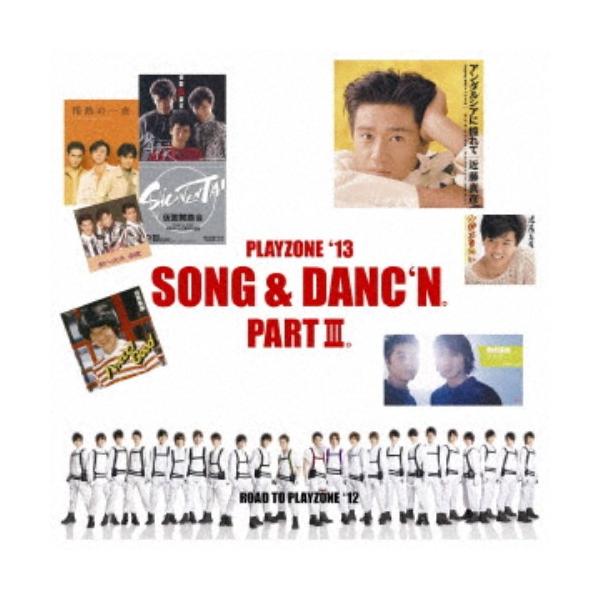 ■発送倉庫:DVD倉庫（※神奈川県からの発送）■種別:CD■発売日:2013/07/03■販売元:ソニー・ミュージック■収録:Disc.1／01.ROAD TO PLAYZONE(2:52)／02.仮面舞踏会(3:36)／03.ケジメなさい...