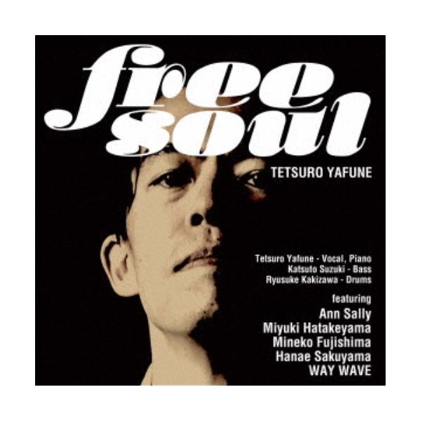 ■発送倉庫:DVD倉庫（※神奈川県からの発送）■種別:CD■発売日:2025/06/25■販売元:ウルトラ・ヴァイヴ■収録:Disc.1／01.Young Man’s Blues(2:50)／02.Free (feat.アン・サリー)(4:...