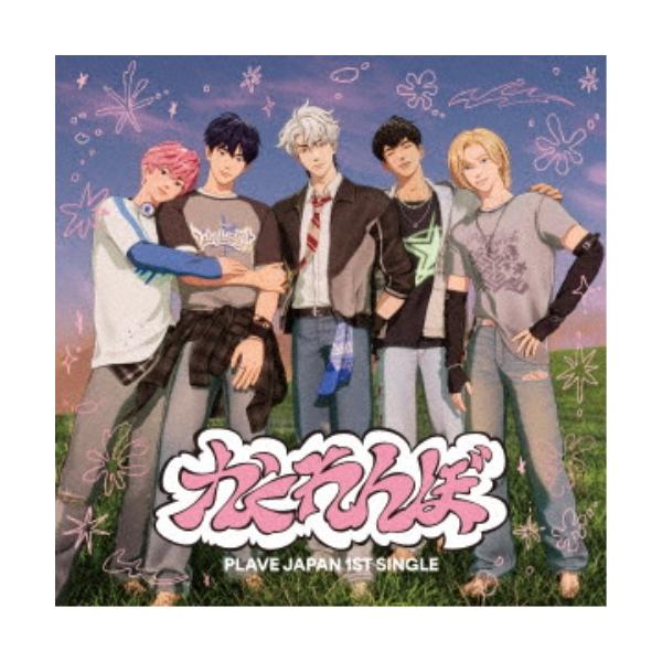 ■発送倉庫:DVD倉庫（※神奈川県からの発送）■種別:CD■発売日:2025/07/09■販売元:ユニバーサルミュージック■収録:Disc.1／01.かくれんぼ(3:24)／02.RIZZ - Japanese Ver.(2:44)／03....