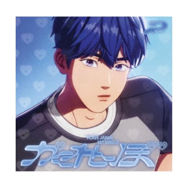 ■発送倉庫:DVD倉庫（※神奈川県からの発送）■種別:CD■発売日:2025/07/09■販売元:ユニバーサルミュージック■収録:Disc.1／01.かくれんぼ(3:24)／02.RIZZ - Japanese Ver.(2:44)／03....