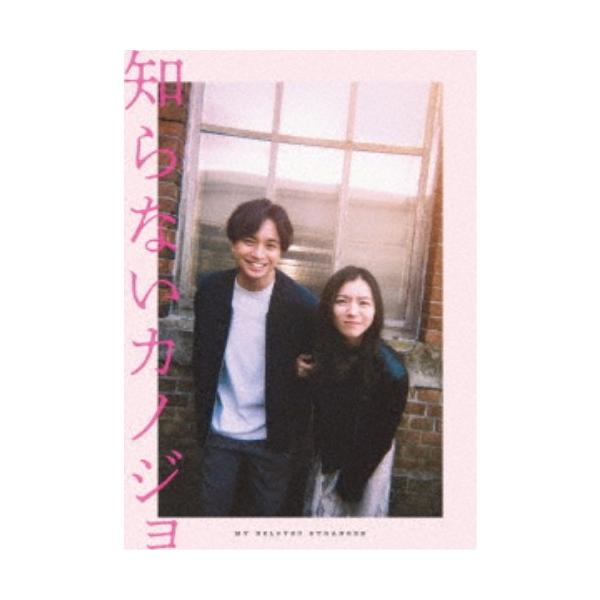 ■発送倉庫:DVD倉庫（※神奈川県からの発送）■種別:DVD■発売日:2025/08/20■販売元:ギャガ■説明:解説 運命なんて、書き換えてやる／恋に落ちて8年--人気小説家となったリクと歌手の夢を諦めたミナミ。／ケンカした翌朝、二人が出...