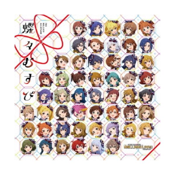 ■発送倉庫:DVD倉庫（※神奈川県からの発送）■種別:CD■発売日:2025/07/30■販売元:バンダイナムコフィルムワークス■収録:Disc.1／01.蝶々むすび(3:29)／02.dear... (Asterism ver.)(4:4...