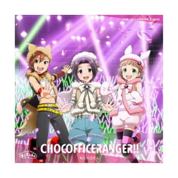 ■発送倉庫:DVD倉庫（※神奈川県からの発送）■種別:CD■発売日:2025/08/06■販売元:バンダイナムコフィルムワークス■収録:Disc.1／01.ムゲンダイグロウアップ！(3:28)／02.リビングアイズヒーロー (もふもふえん ...