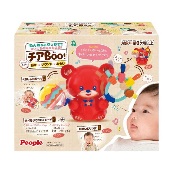 ■発送倉庫:玩具倉庫（※千葉県からの発送）■種別:おもちゃ■発売日:2025/04/04■メーカー:ピープル■対象年齢:0歳以上■説明:【同梱内容】 本体×1、くるしゃらボール×1、なめいじリング×1■カテゴリ_おもちゃ_ベビー・知育・教育...