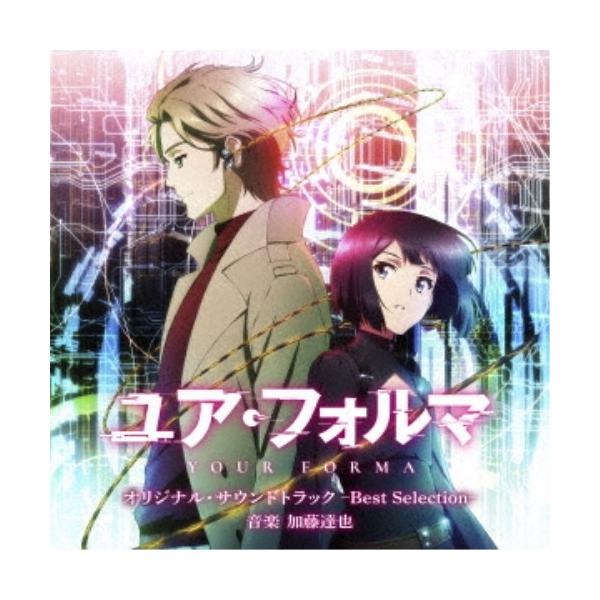 ■発送倉庫:DVD倉庫（※神奈川県からの発送）■種別:CD■発売日:2025/06/25■販売元:バップ■収録:Disc.1／01.Your Forma(3:25)／02.Mechanical Heartbeat(0:17)／03.The ...