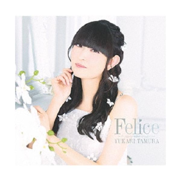 ■発送倉庫:DVD倉庫（※神奈川県からの発送）■種別:CD■発売日:2025/06/18■販売元:テイチクエンタテイン■収録:Disc.1／01.Play！(3:28)／02.恋はBoon Boon Boon(3:21)／03.爪先立ちのシ...