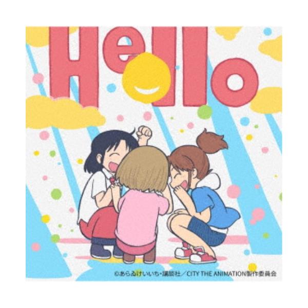 ■発送倉庫:DVD倉庫（※神奈川県からの発送）■種別:CD■発売日:2025/07/30■販売元:ポニーキャニオン■収録:Disc.1／01.Hello(3:52)／02.ちゃんと(3:39)／03.Hello (TV ver.)(1:32...