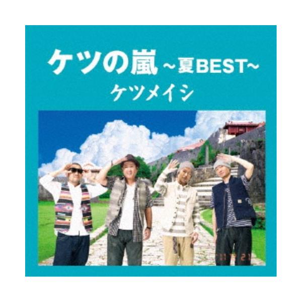 ■発送倉庫:DVD倉庫（※神奈川県からの発送）■種別:CD■発売日:2025/05/21■販売元:エイベックス・エンタテインメント■収録:Disc.1／01.夏の思い出／02.また君に会える／03.男女6人夏物語／04.お二人Summer／...