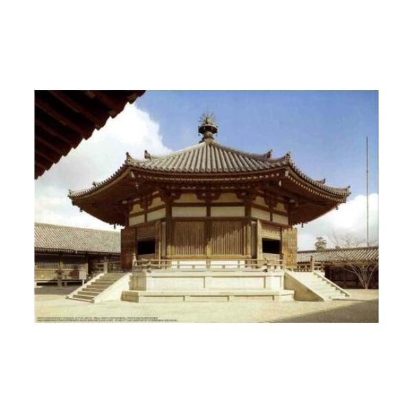 ■発送倉庫:GAME倉庫（※千葉県からの発送）■種別:ホビー■発売日:2023/06/01■メーカー:フジミ模型■説明:斑鳩宮跡に太子を記念して創立された東院の正堂です。全高98mm■カテゴリ_ホビー・模型_プラモデル_スケール_建物■登録...