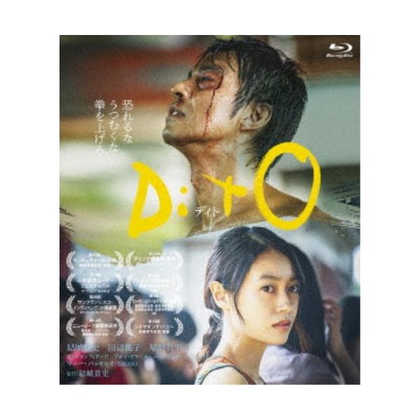 ■発送倉庫:DVD倉庫（※神奈川県からの発送）■種別:Blu-ray■発売日:2025/08/02■販売元:オデッサ・エンタテインメント■説明:解説 恐れるな うつむくな 拳を上げろ／異国の地で再会した父と娘-／不器用ながらも紡がれていく親...