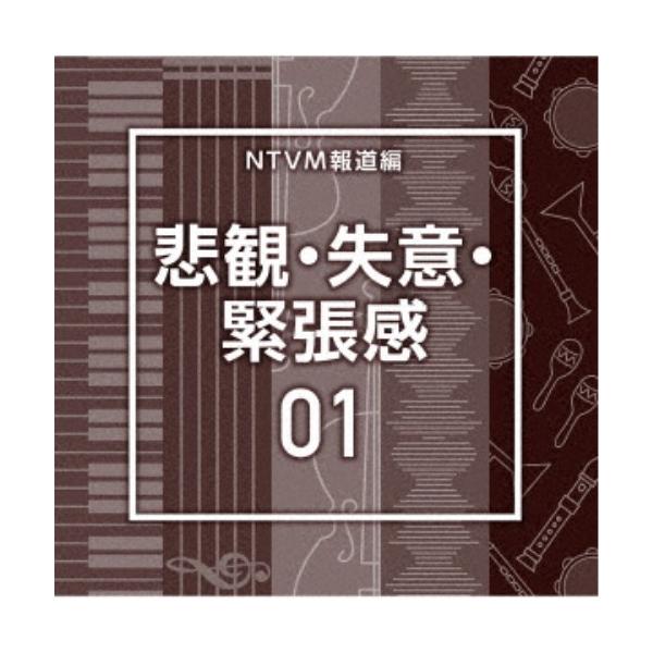 ■発送倉庫:DVD倉庫（※神奈川県からの発送）■種別:CD■発売日:2025/07/23■販売元:バップ■収録:Disc.1／01.Tragedy01＿Broken Town＿55＿HS(2:06)／02.Tragedy01＿cold he...