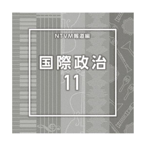 ■発送倉庫:DVD倉庫（※神奈川県からの発送）■種別:CD■発売日:2025/07/23■販売元:バップ■収録:Disc.1／01.WorldNews11＿Advance＿Atype＿131＿KO(2:26)／02.WorldNews11＿...