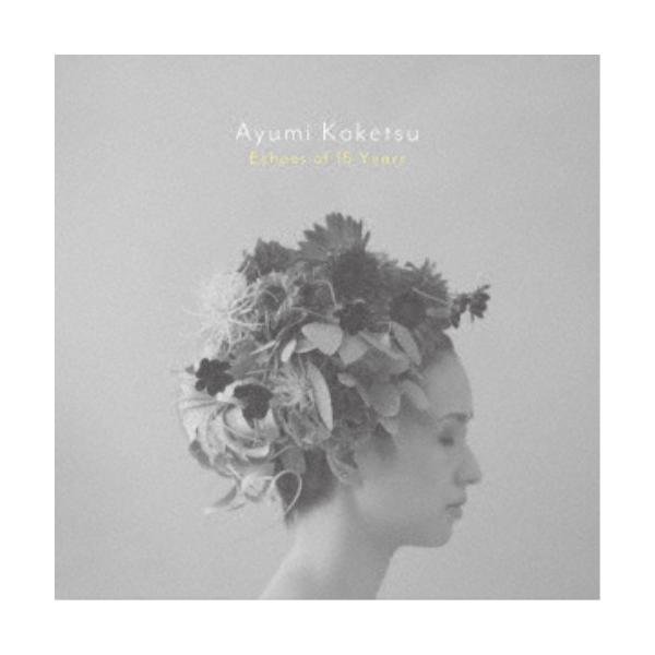 ■発送倉庫:DVD倉庫（※神奈川県からの発送）■種別:CD■発売日:2025/06/25■販売元:ポニーキャニオン■収録:Disc.1／01.This I Dig of You(4:11)／02.Kary’s Trance(4:16)／03...