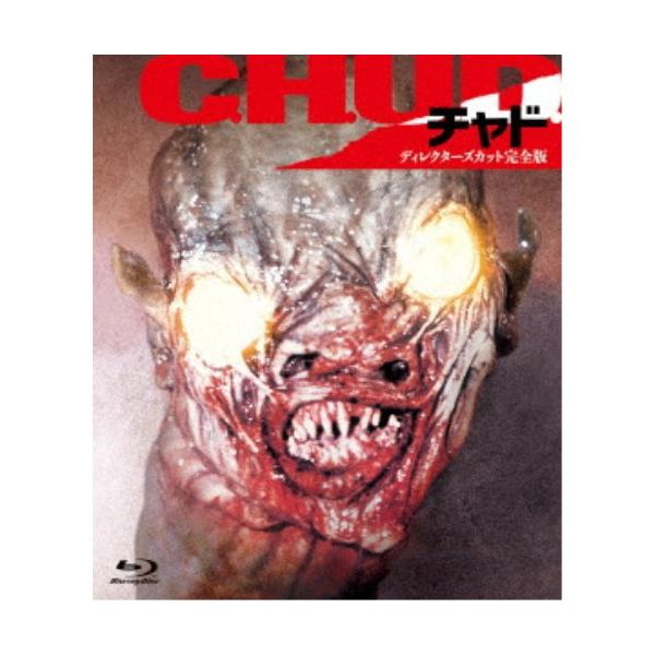 ■発送倉庫:DVD倉庫（※神奈川県からの発送）■種別:Blu-ray■発売日:2025/11/12■販売元:ハピネット■説明:解説 摩天楼の地下に住む路上生活者の実態に迫った報道記事に着想を得て、新鋭ダグラス・チーク監督が撮り上げたモンスタ...