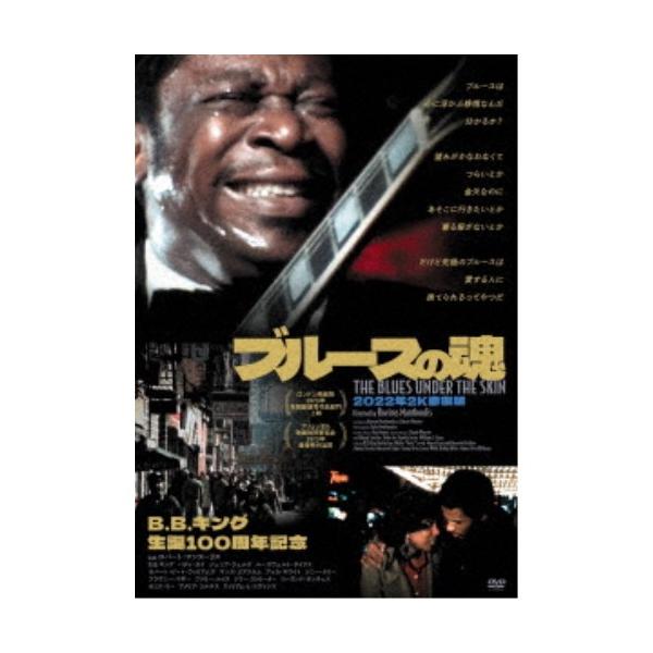 ■発送倉庫:DVD倉庫（※神奈川県からの発送）■種別:DVD■発売日:2025/07/30■販売元:オルスタックピクチャーズ■説明:解説 制作から50年を経て、2024年アメリカで、そして日本で初めて劇場公開された異色の傑作音楽映画／人生の...