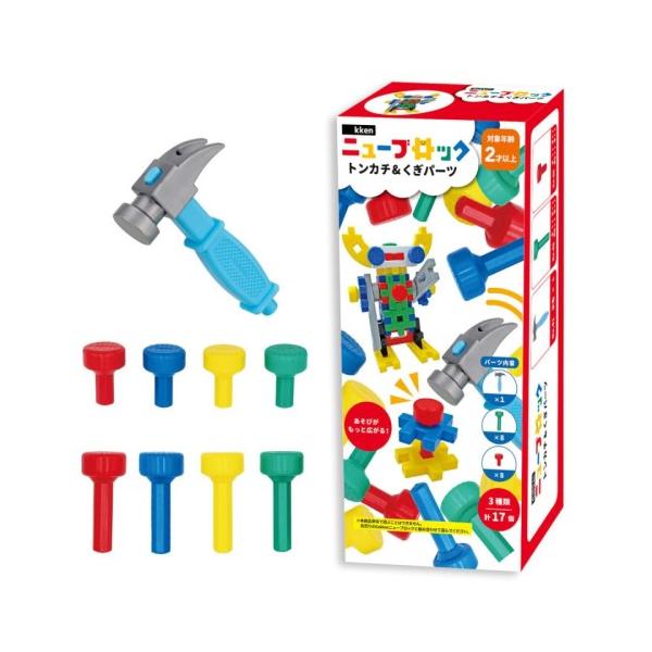 ■発送倉庫:玩具倉庫（※千葉県からの発送）■種別:おもちゃ■発売日:2025/04/16■メーカー:学研■対象年齢:2歳以上■説明:いつものニューブロックにちょっぴり買い足し！ トンカチとカラフルなくぎパーツが入ったセットです。 くぎパーツ...