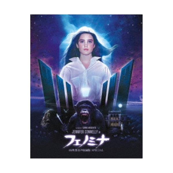 【発売日：2026年04月08日】■納期:発売日お届け■発送倉庫:DVD倉庫（※神奈川県からの発送）■種別:Blu-ray■発売日:2026/04/08■販売元:ハピネット■説明:解説 イタリアンホラーの貴公子ダリオ・アルジェント監督が、特...