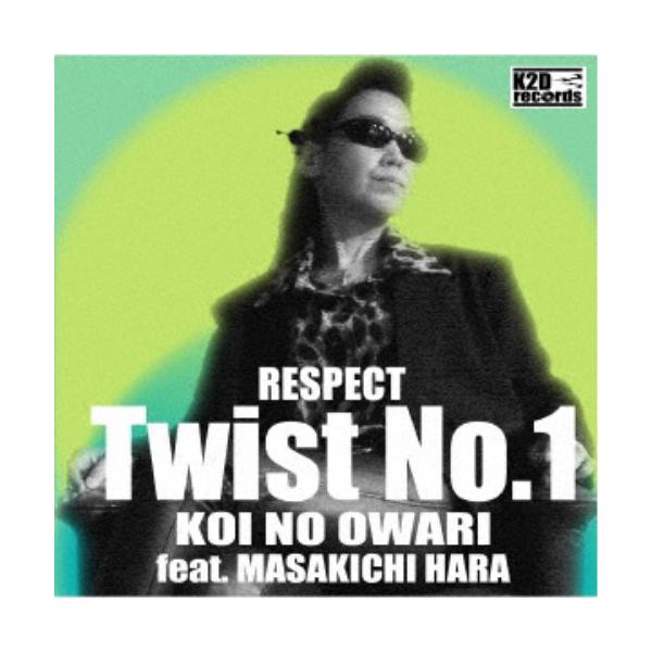 ■発送倉庫:DVD倉庫（※神奈川県からの発送）■種別:CD■発売日:2025/07/02■販売元:ウルトラ・ヴァイヴ■収録:Disc.1／01.Twist No.1(4:59)／02.恋のおわり feat.MASAKICHI HARA(3:...