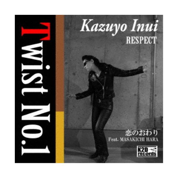 ■発送倉庫:DVD倉庫（※神奈川県からの発送）■種別:CD■発売日:2025/07/02■販売元:ウルトラ・ヴァイヴ■収録:Disc.1／01.Twist No.1(4:59)／02.恋のおわり feat.MASAKICHI HARA(3:...