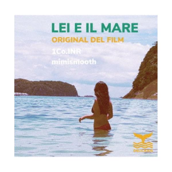 ■発送倉庫:DVD倉庫（※神奈川県からの発送）■種別:CD■発売日:2025/08/08■販売元:Pヴァイン■収録:Disc.1／01.裸の海(1:55)／02.ひとつの海(1:55)／03.鳴る海(2:49)／04.彼女と海 feat.N...